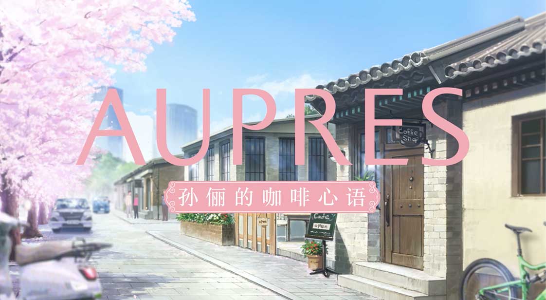 首页 - 欧珀莱(AUPRES)中国官方网站