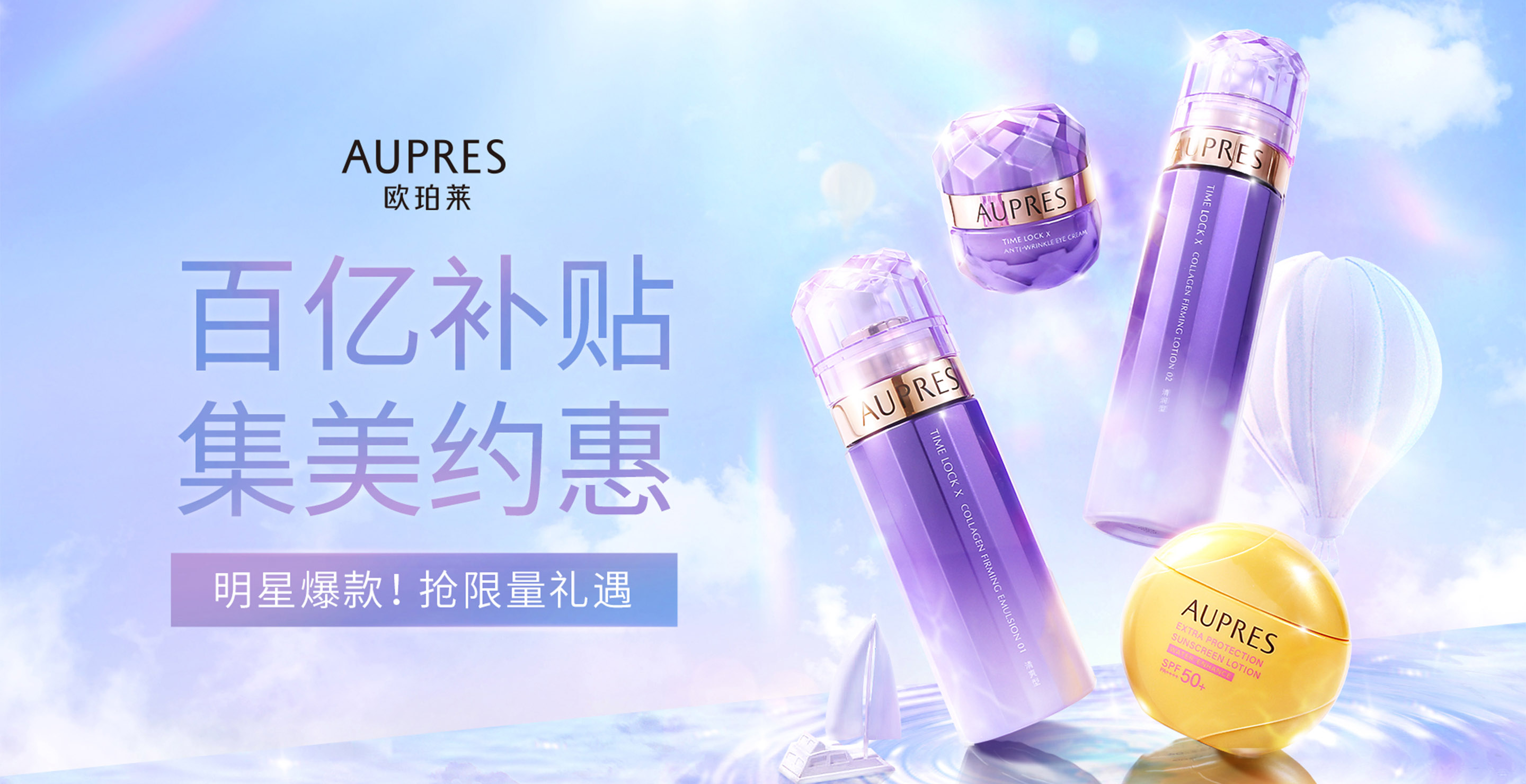 tm_kv_pc_20200811.jpg (2880×1480)-花瓣网